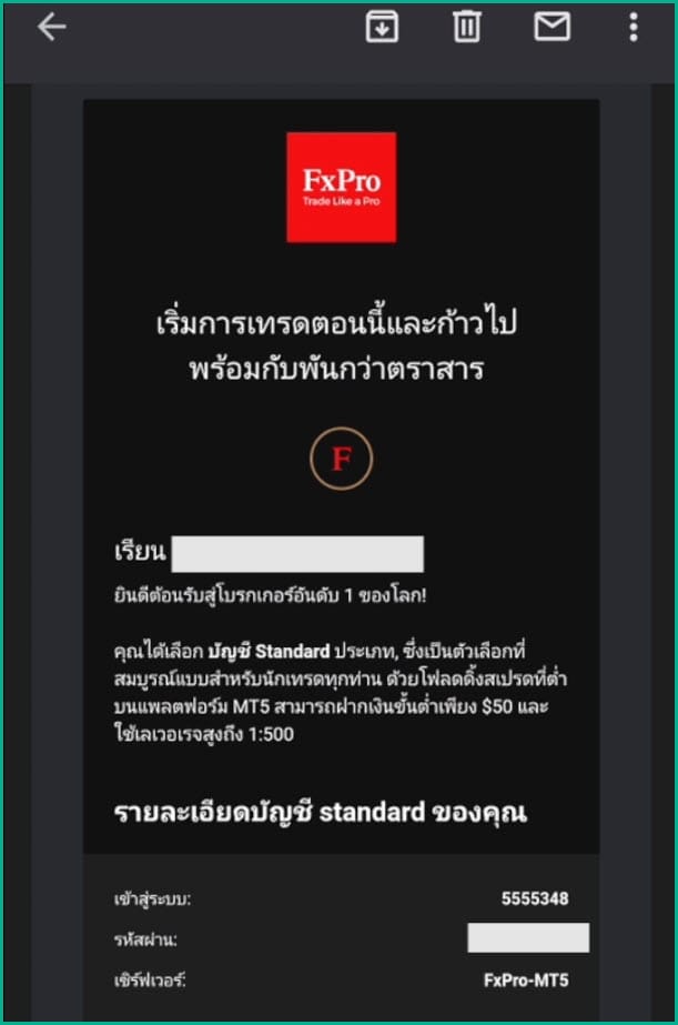 วิธีสมัครเปิดบัญชี FxPro แบบใหม่ 2025 (มีคลิปสอน)