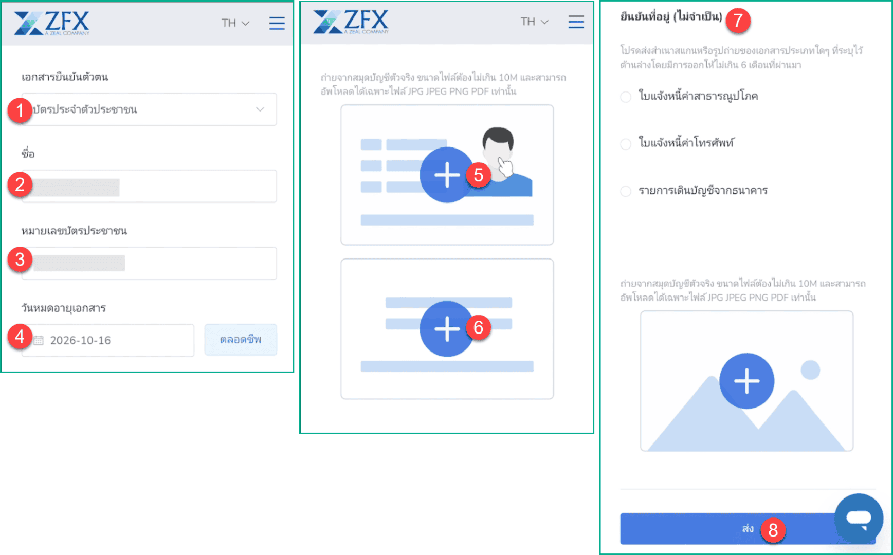 วิธีสมัครเปิดบัญชี ZFX แบบใหม่ 2026 (มีคลิปสอน)