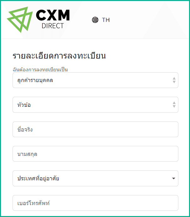 วิธีสมัครเปิดบัญชี CXM Direct แบบใหม่ 2025 (มีคลิปสอน)